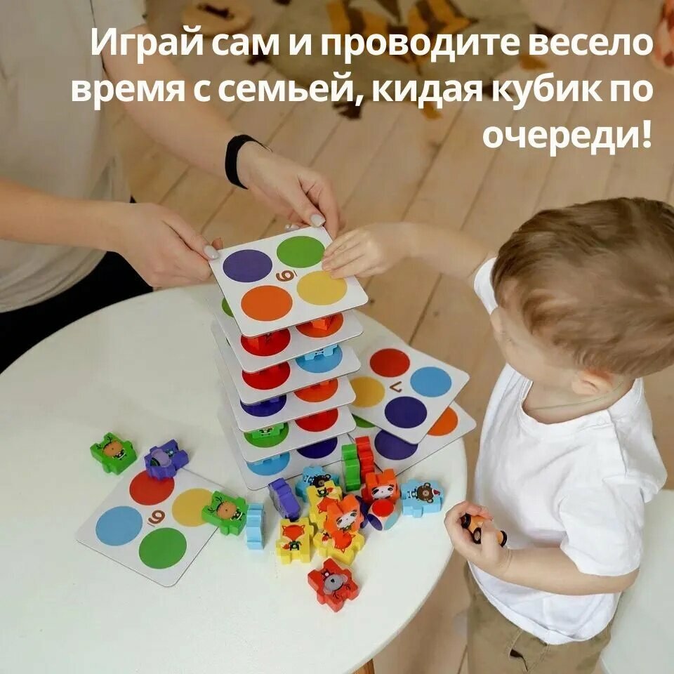 Настольная игра — фото 1