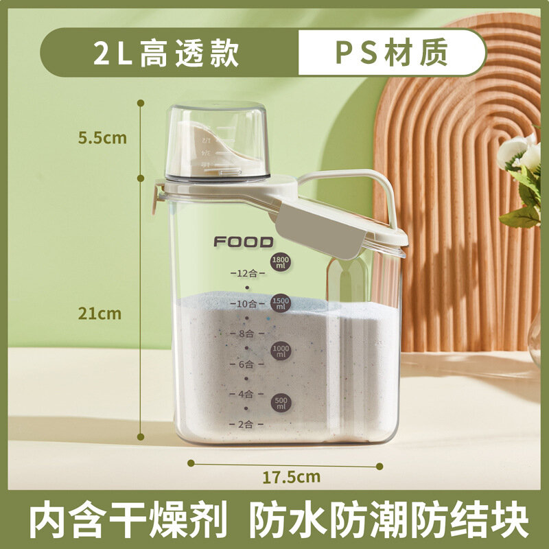 ⭐Герметичный ведро для риса, ведро для корма для собак, ведро для корма для кошек, ведро для зерна, влагонепроницаемое хранилище, ведро для зерна, контейнер для муки, банка для риса, рисовый цилиндр⭐