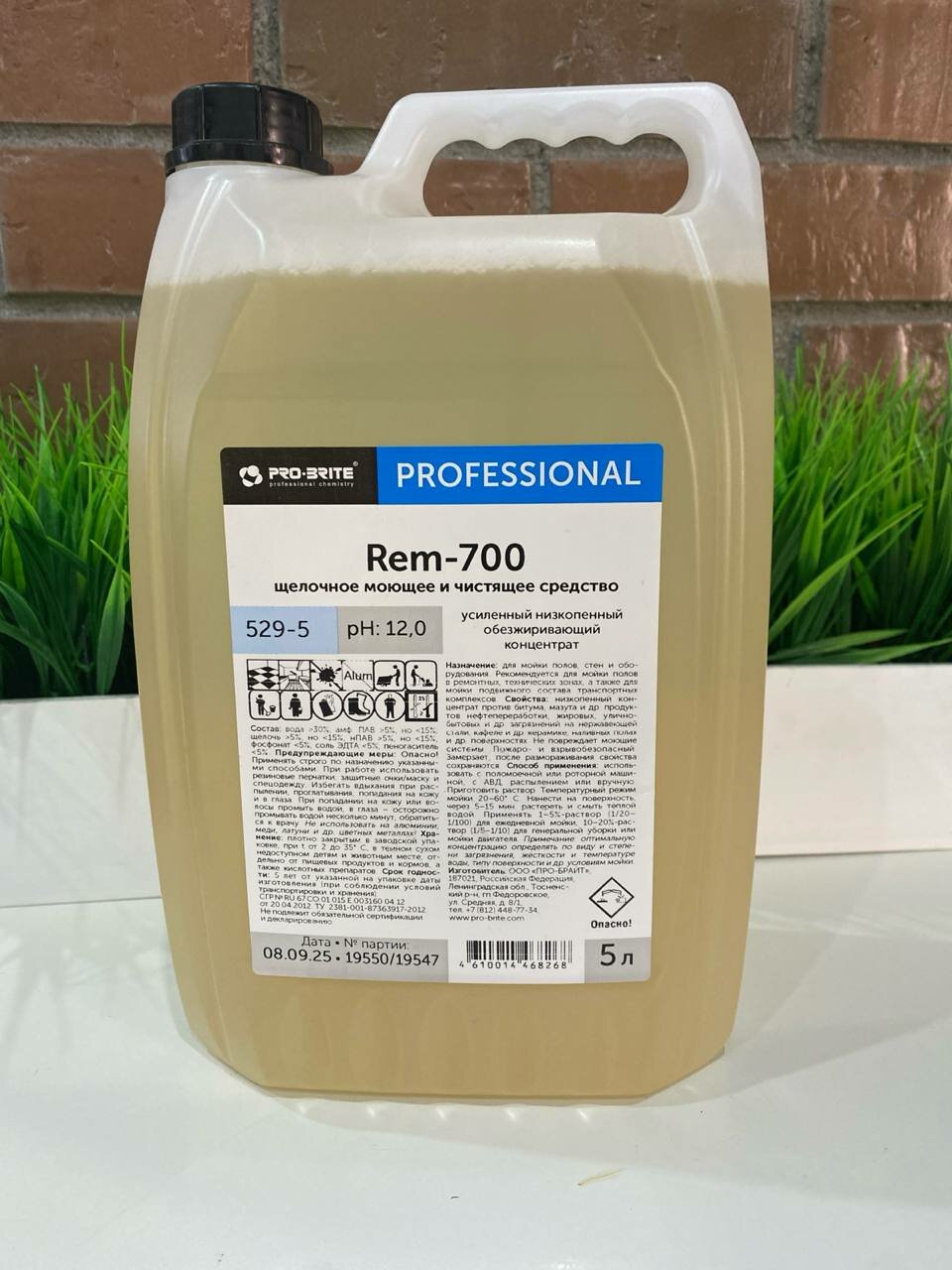 Pro-Brite REM-700 5л. Для отмывания сложных технических загрязнений в автосервисах и на производсвах.