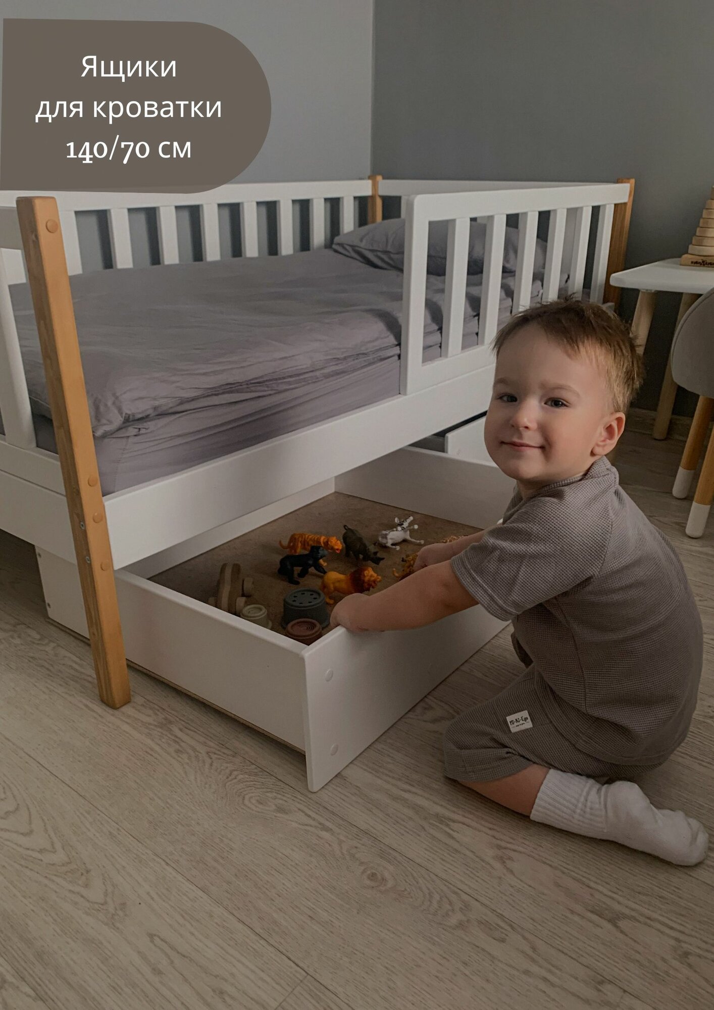 Выкатной ящик под кровать 140x70 2шт BabyRoom