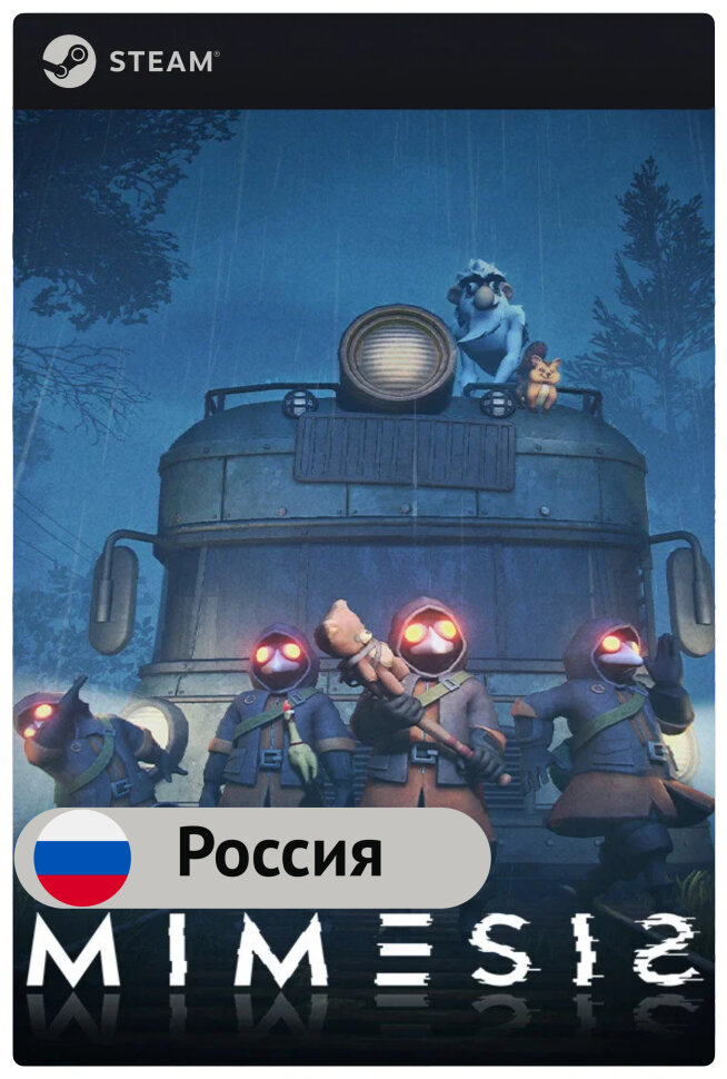 Игра MIMESIS для PC (ПК) Steam, Steam Deck, GIFT Россия