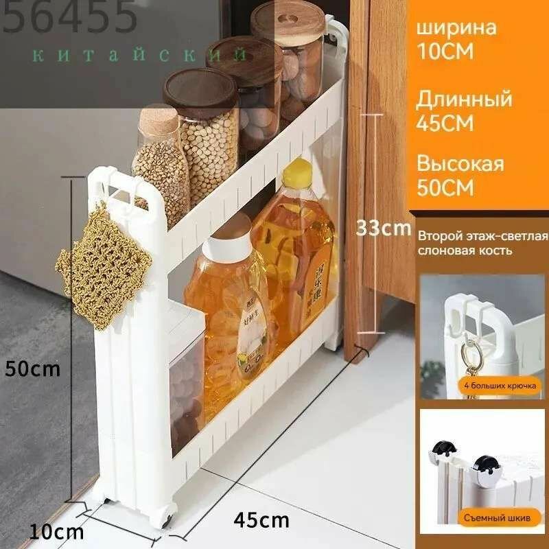 Шкаф-пенал для ванной, 10х45х50 см, Универсальный124