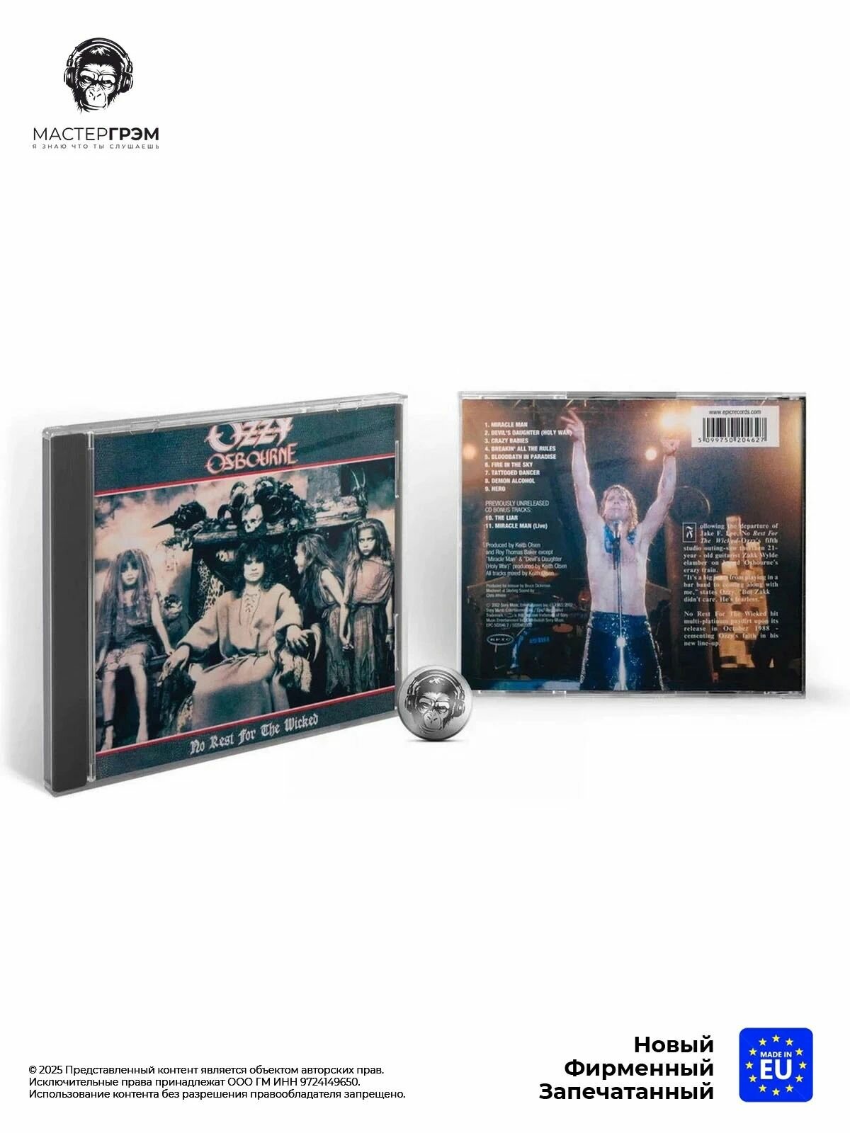 Ozzy Osbourne - No Rest For The Wicked (CD) 2002 Epic, Jewel Фирменный аудио диск