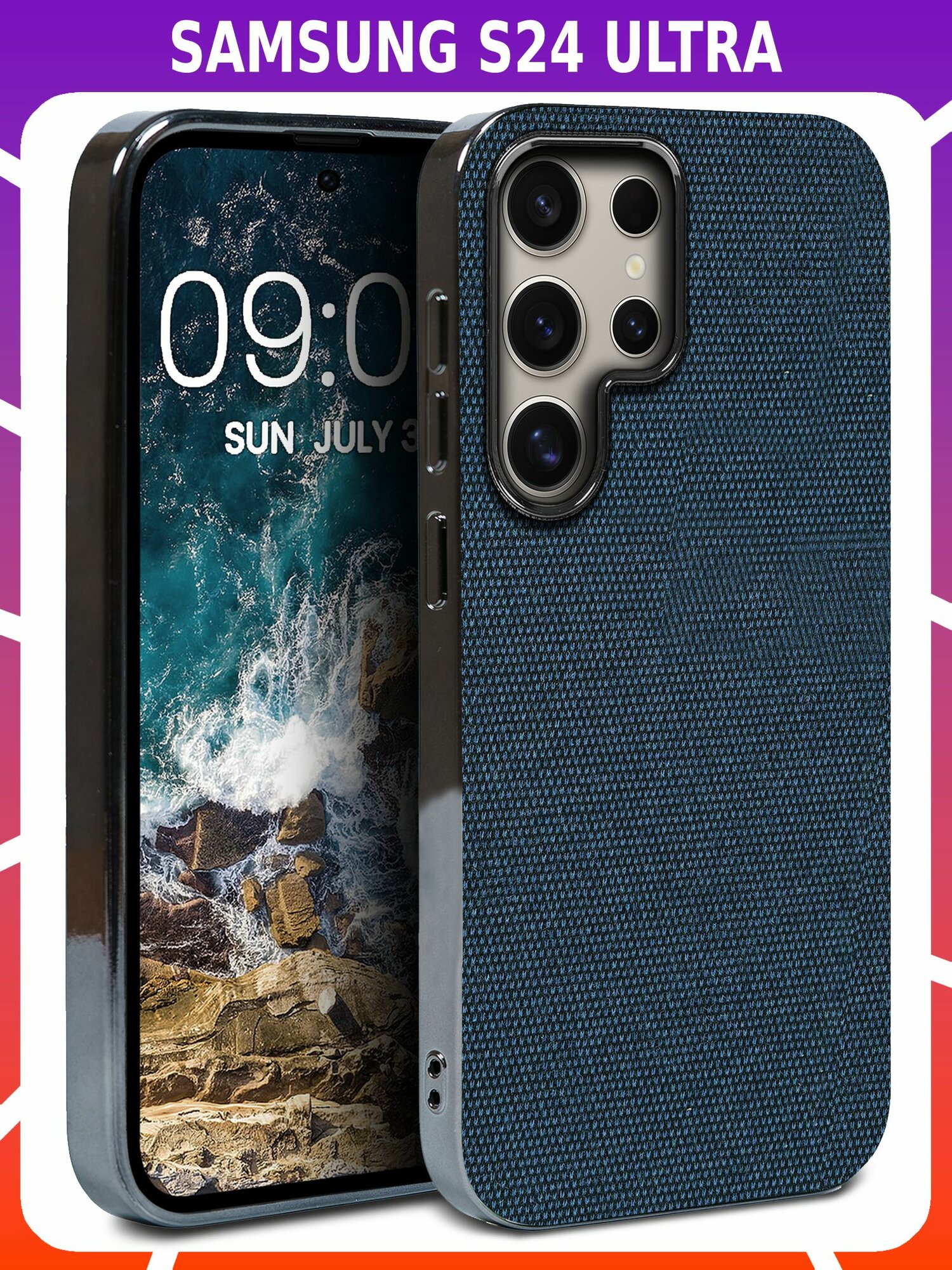Дизайнерский чехол для SAMSUNG S24 ULTRA с мягкой тканевой поверхностью