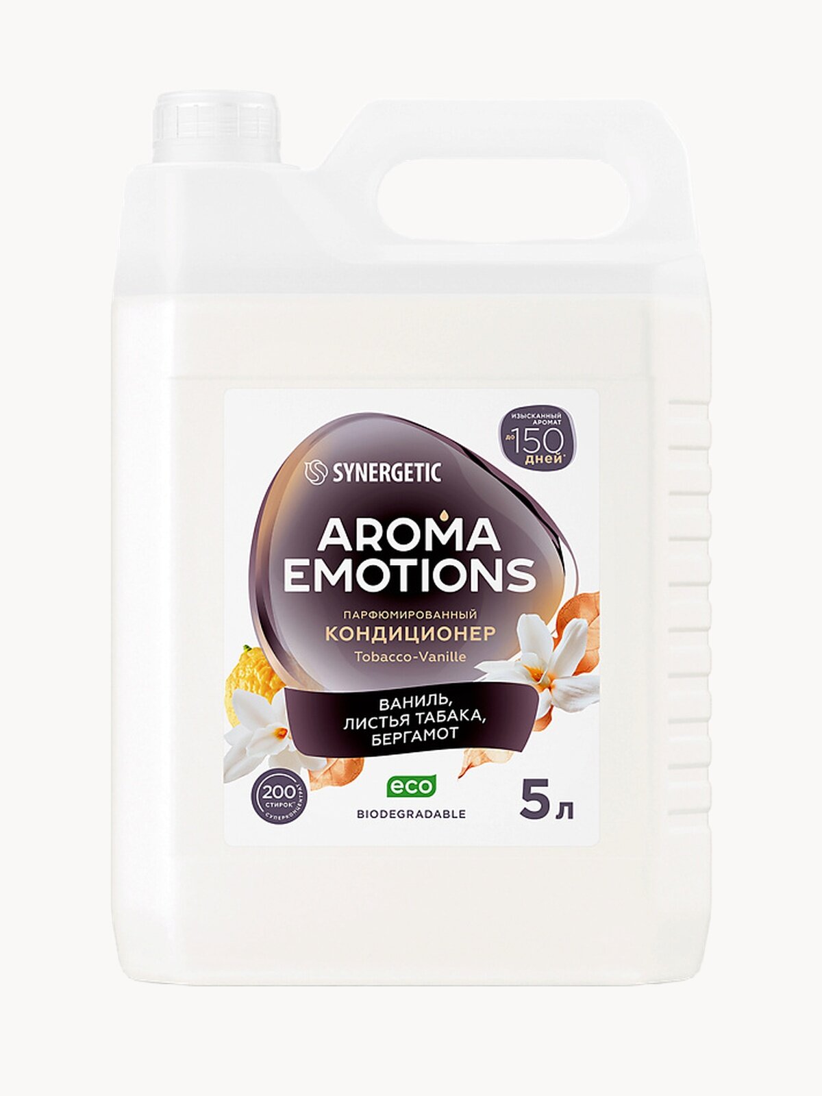 Кондиционер для белья парфюмированный AROMA EMOTIONS Tobacco-Vanille / Табак-ваниль, 5 л