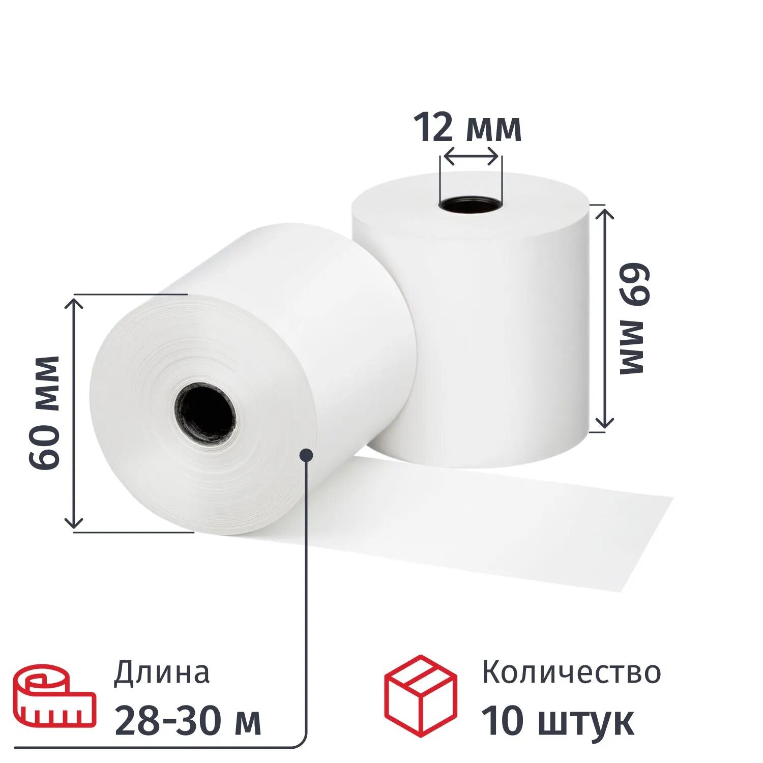 Ролики для касс из офсета 69мм(диам.60, вт.12) 10шт./уп. 7уп/кор