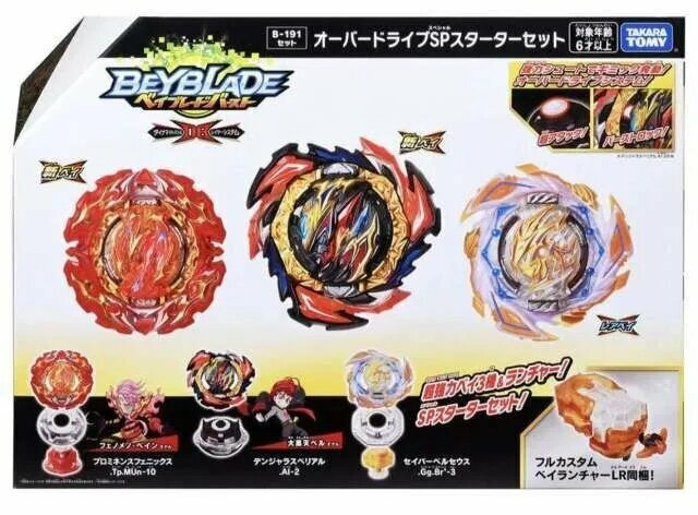 Набор волчков бейблэйд берст Overdrive SP Starter Set B191 Takara Tomy