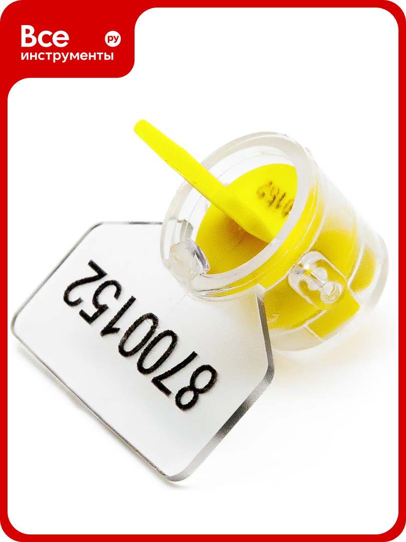 Пломба роторная полипропиленовая желтого цвета с номером, упаковка КПП-3-2030, спиральная проволока