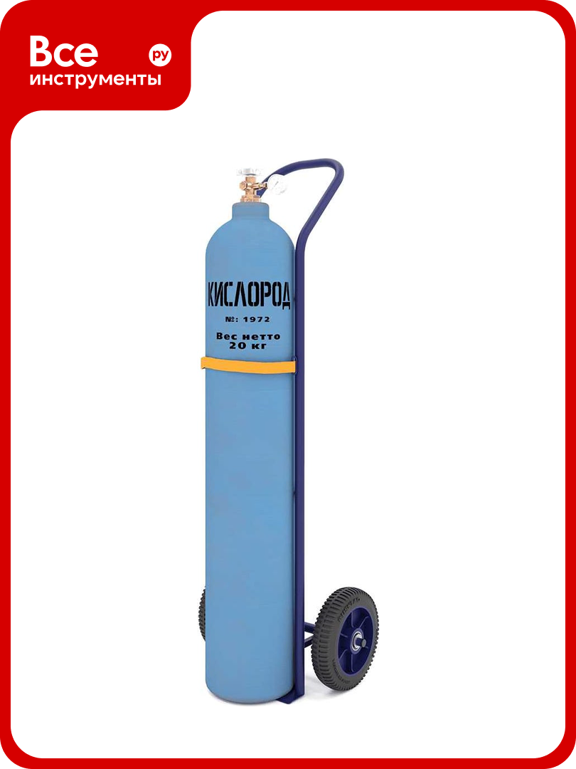 Тележка для баллона RUSKLAD ГБ 1 литые ремень, прочных материалов, 25 мм