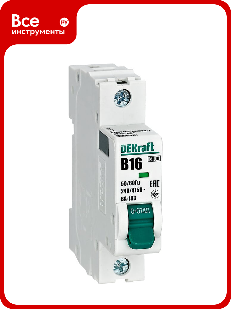 Автоматический выключатель (АВ) DEKraft ВА-103, 1 Р, хар-ка B, 16 А, 6 кА 12209DEK, серый