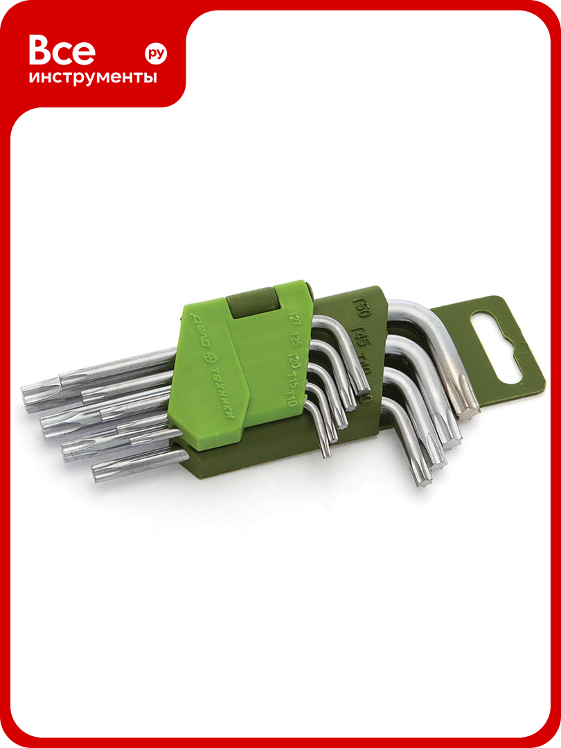 Набор ключей Дело Техники TORX коротких 9шт. 563090, пластик, для работы с крепежными