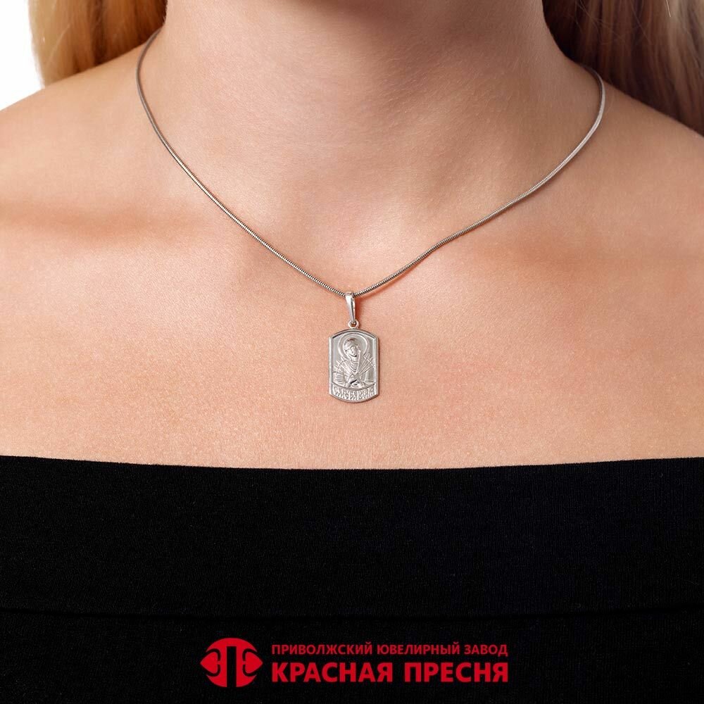 Подвеска, серебро, 925 проба, родирование