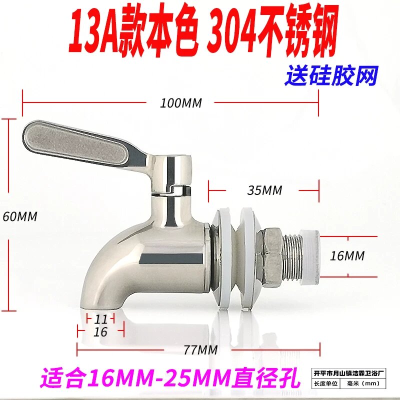 Смеситель для бутылки с бокалом для вина, специальный смеситель для баночки для вина, клапан из нержавеющей стали 304,