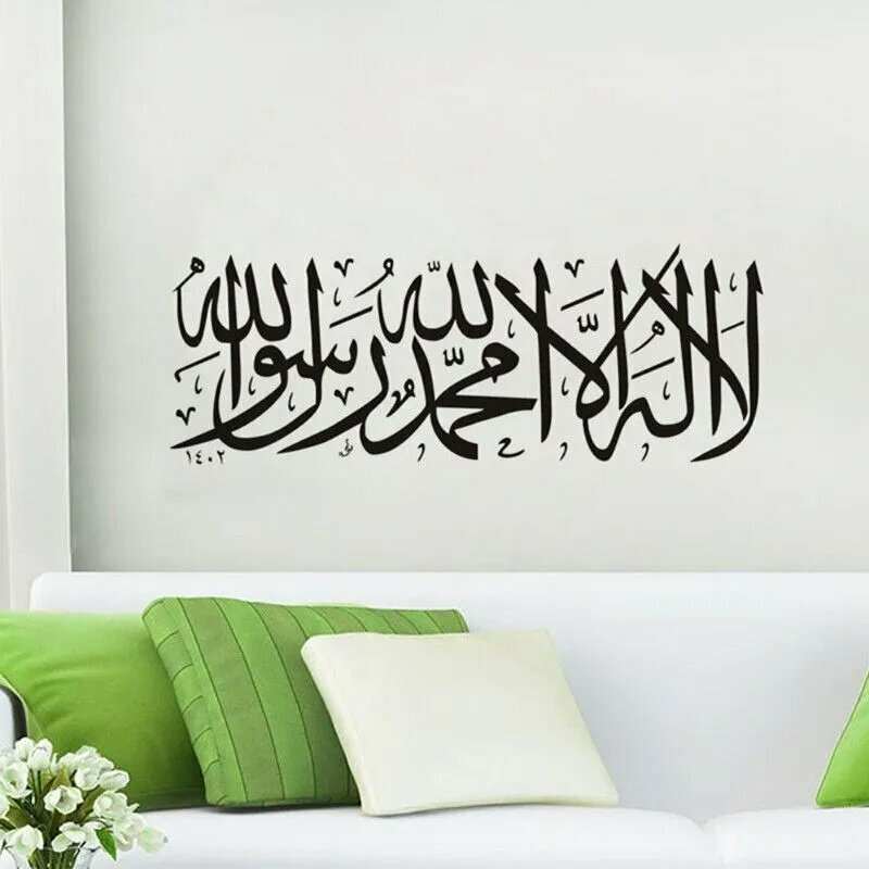 Трафарет для стен 22 см.
