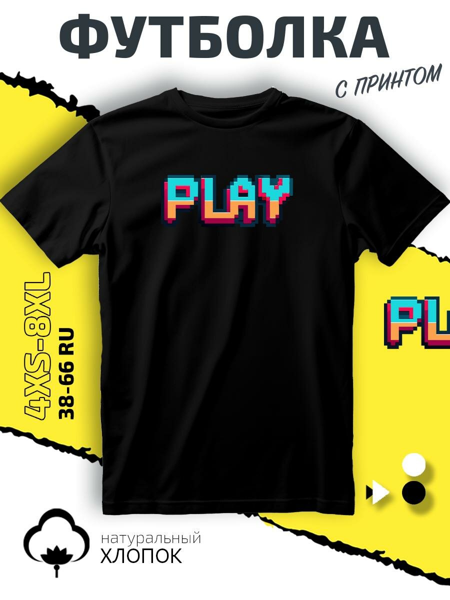 Футболка Play пиксельный арт геймер