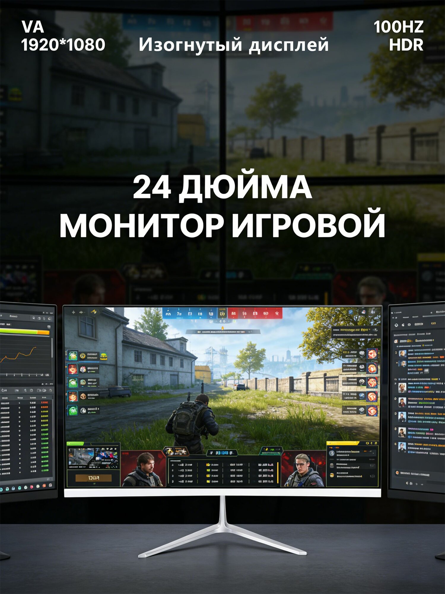 Монитор 24 дюйма, монитор для пк,1K 100 гц, Быстрый ответ2MC