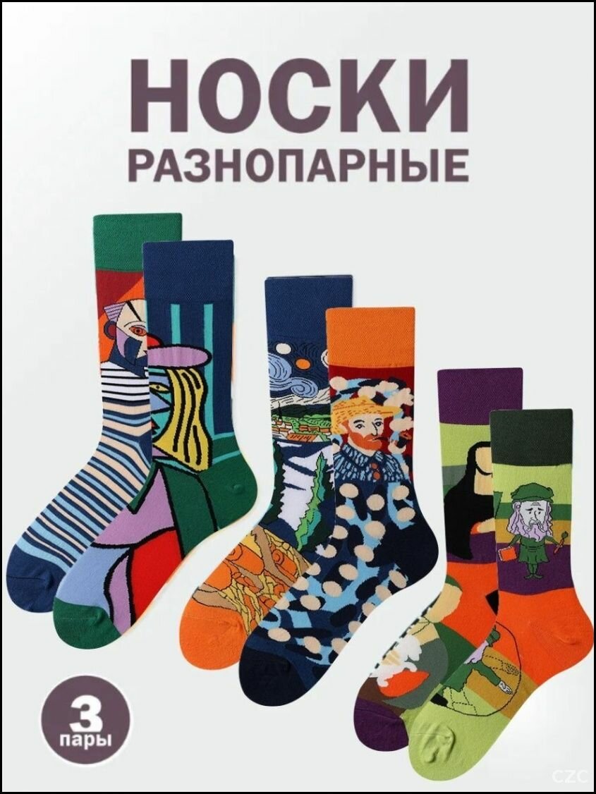 Подарочный эксклюзивный комплект AMA HOME 3 пары