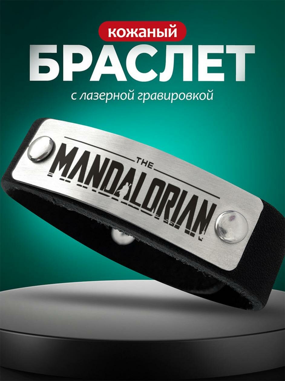 Жесткий браслет IREVIVE