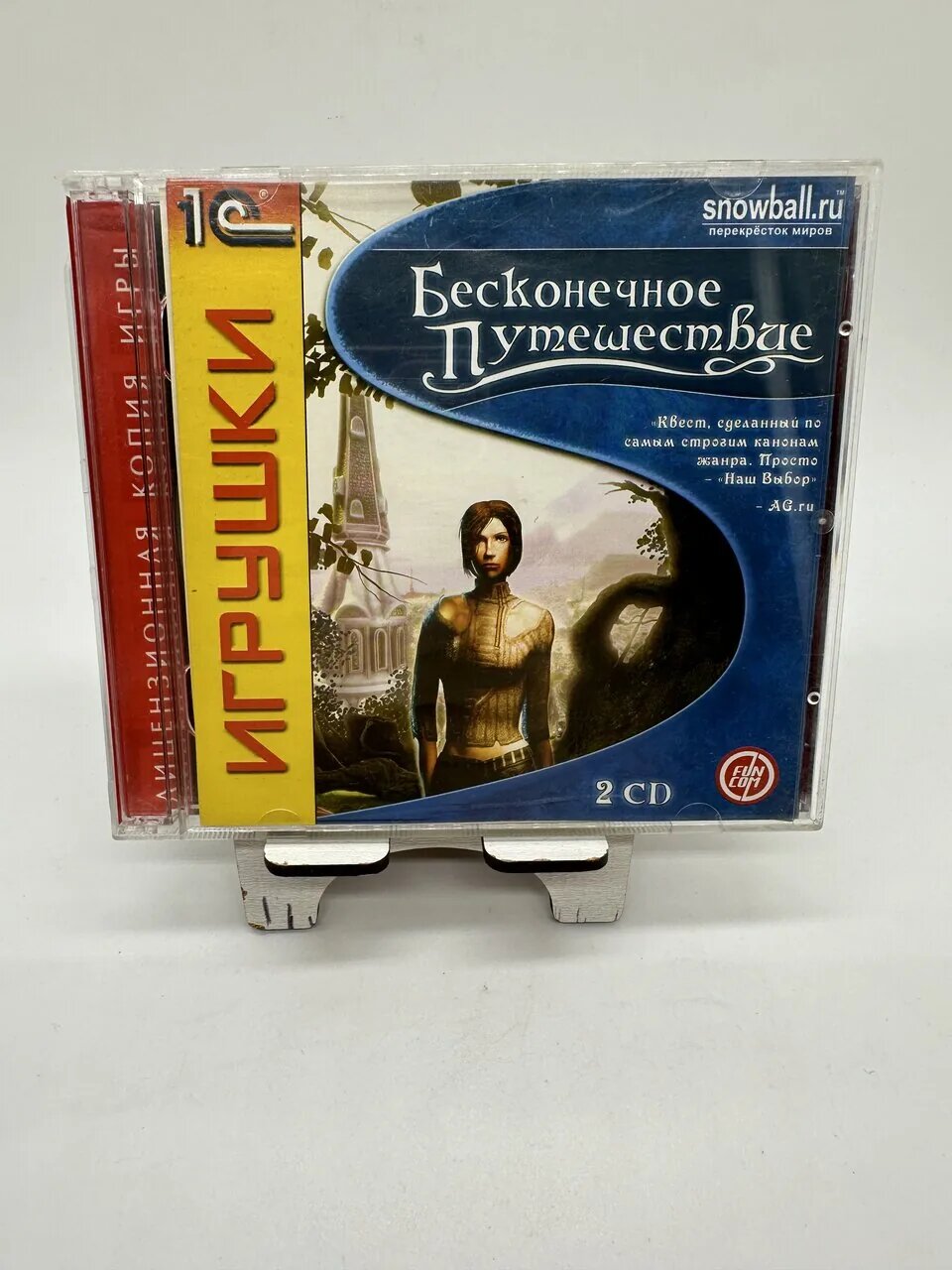 Диск с игрой бесконечное путешествие для pc лицензия 1с