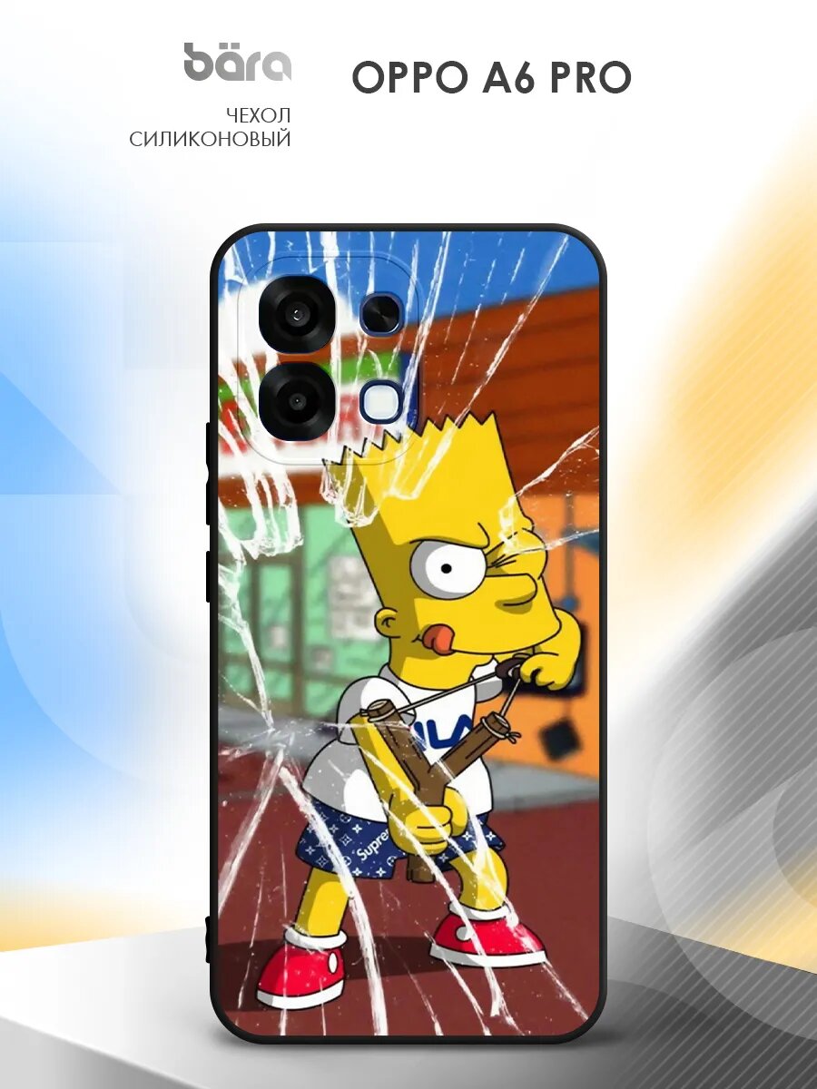 Чехол на OPPO A6 Pro, оппо А6 Про, накладка, противоударный, с рисунком