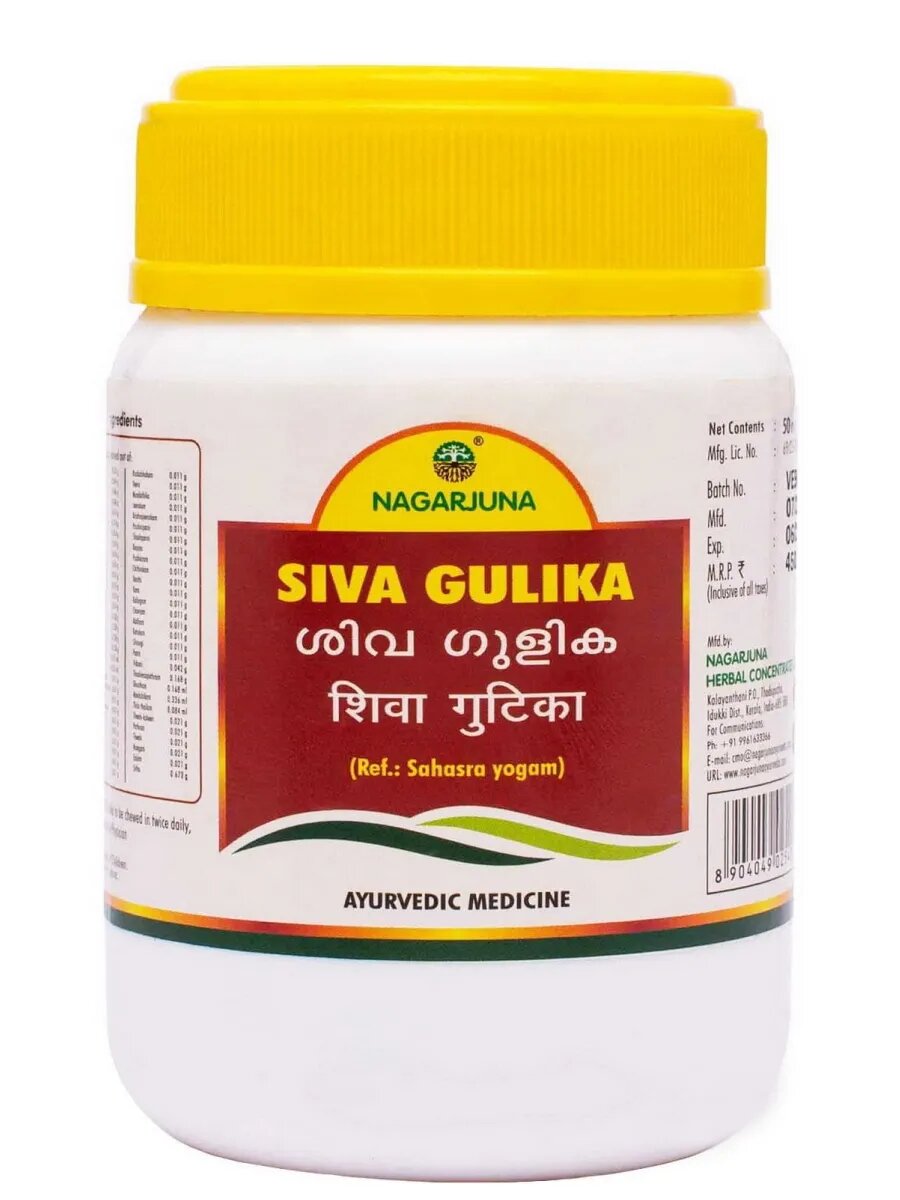 Шива Гулика 50 пилюл, от сложных недуг