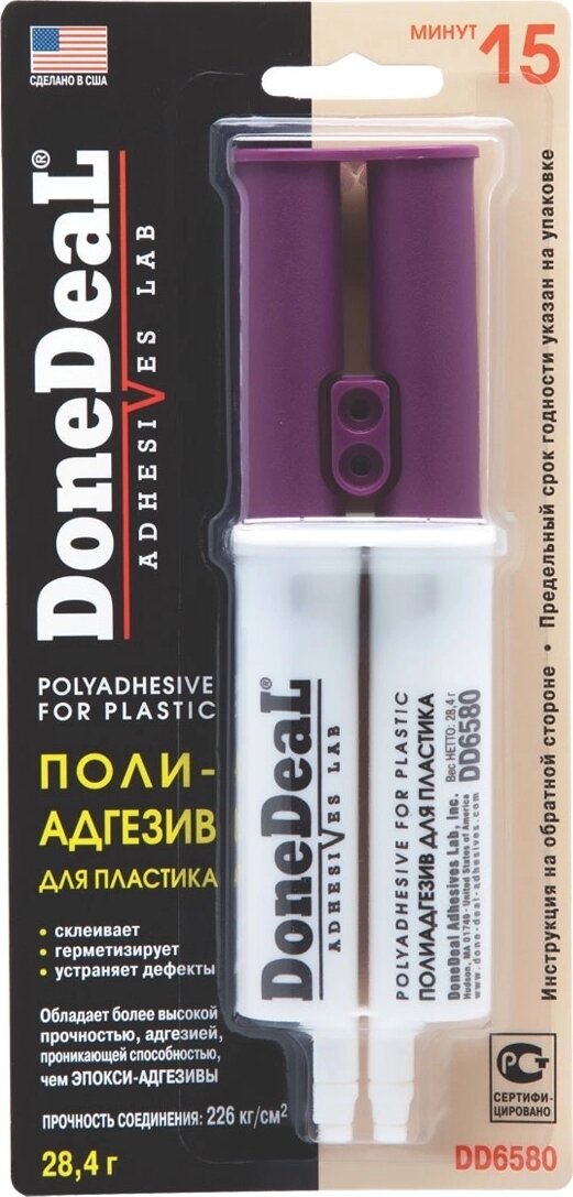 Адгезив полимерный DoneDeal DD6580