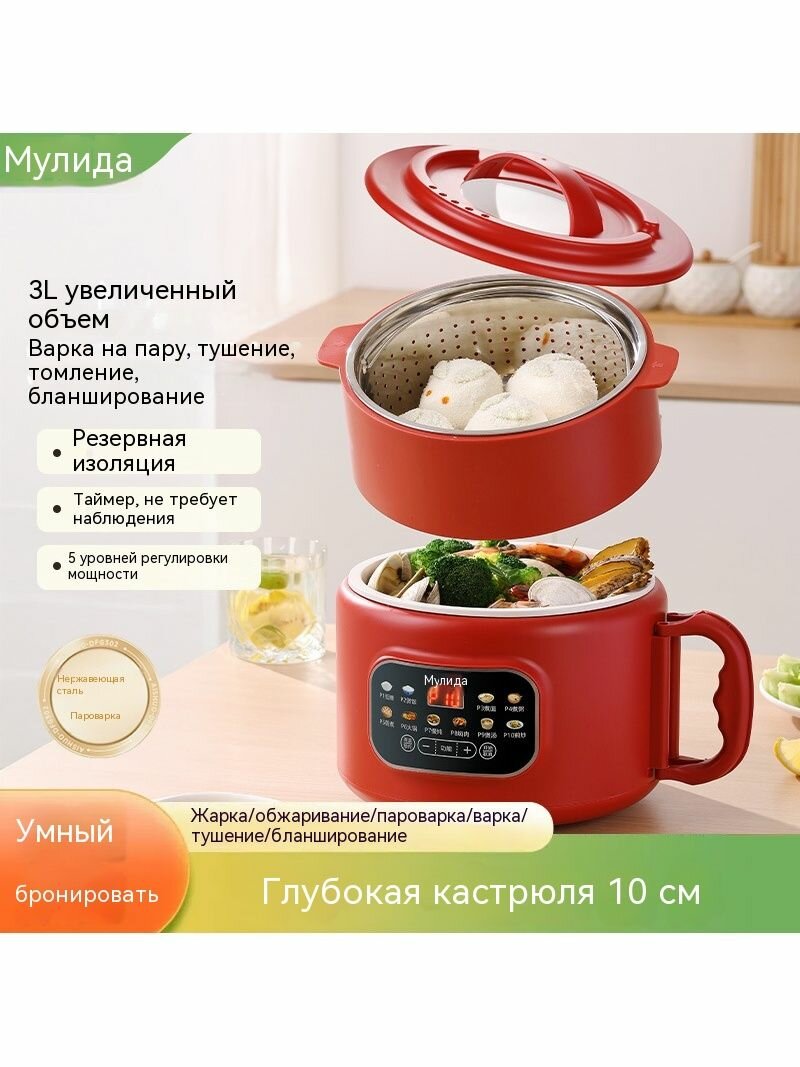 Мультиварка-скороварка A#854487222360