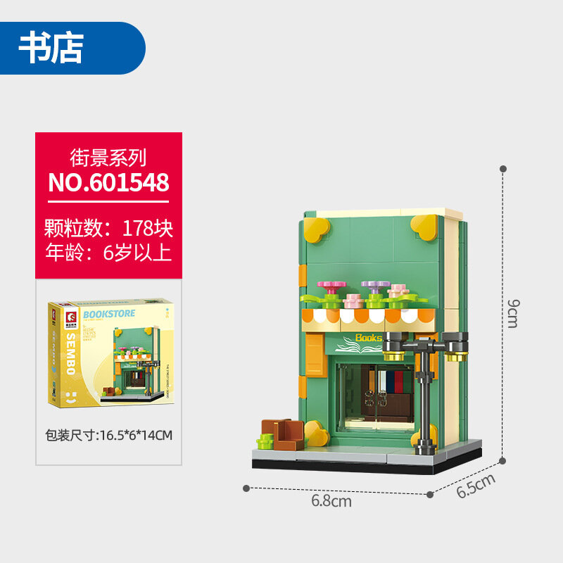 Серия уличных сцен Senbao: гамбургер, картофель фри, молоко, кофе, напитки, знаменитые часы, парфюмерный магазин, мелкие строительные блоки