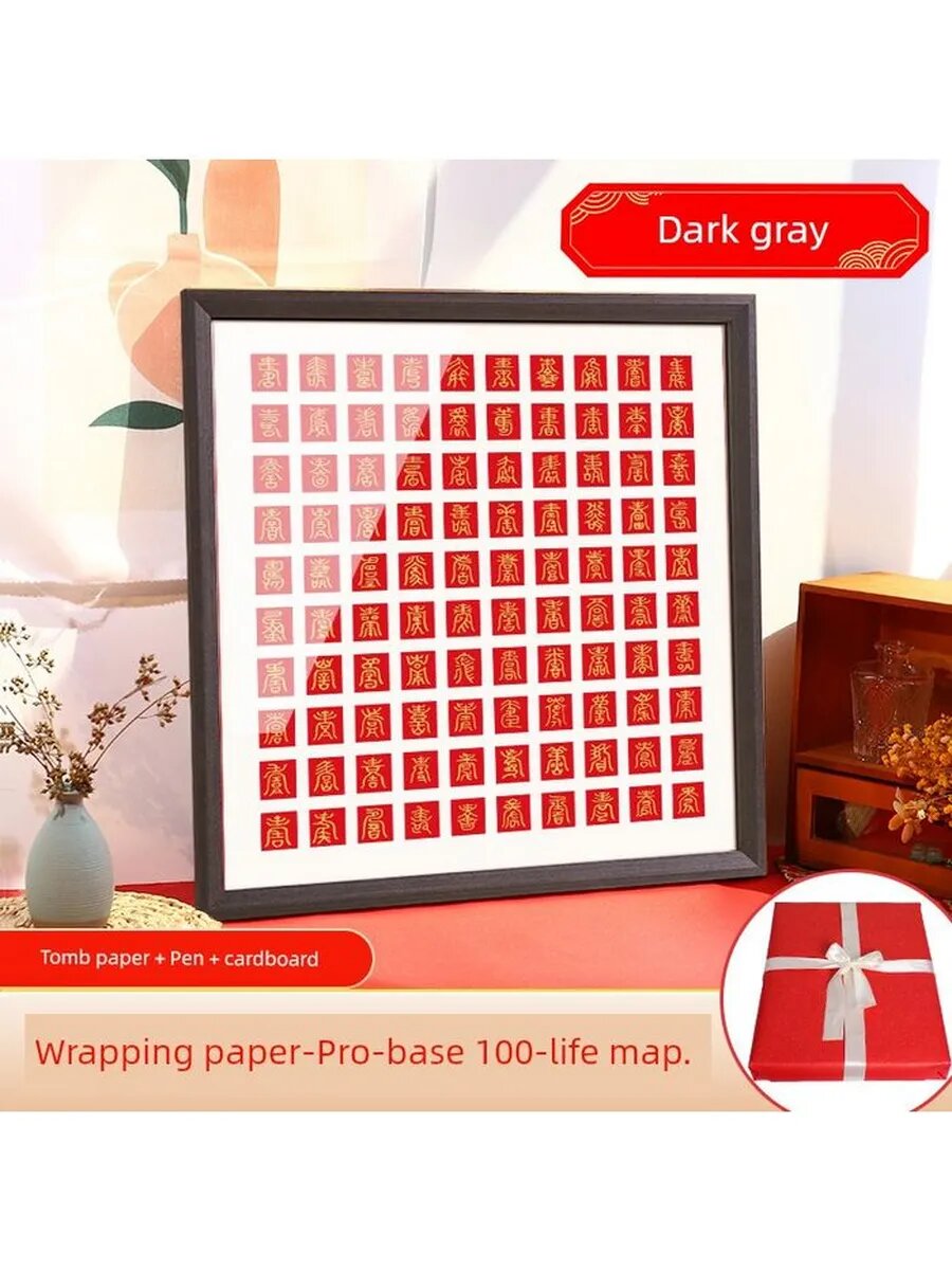 Упаковочная бумага-Тёмно-серая рамка 45x45см для подарка