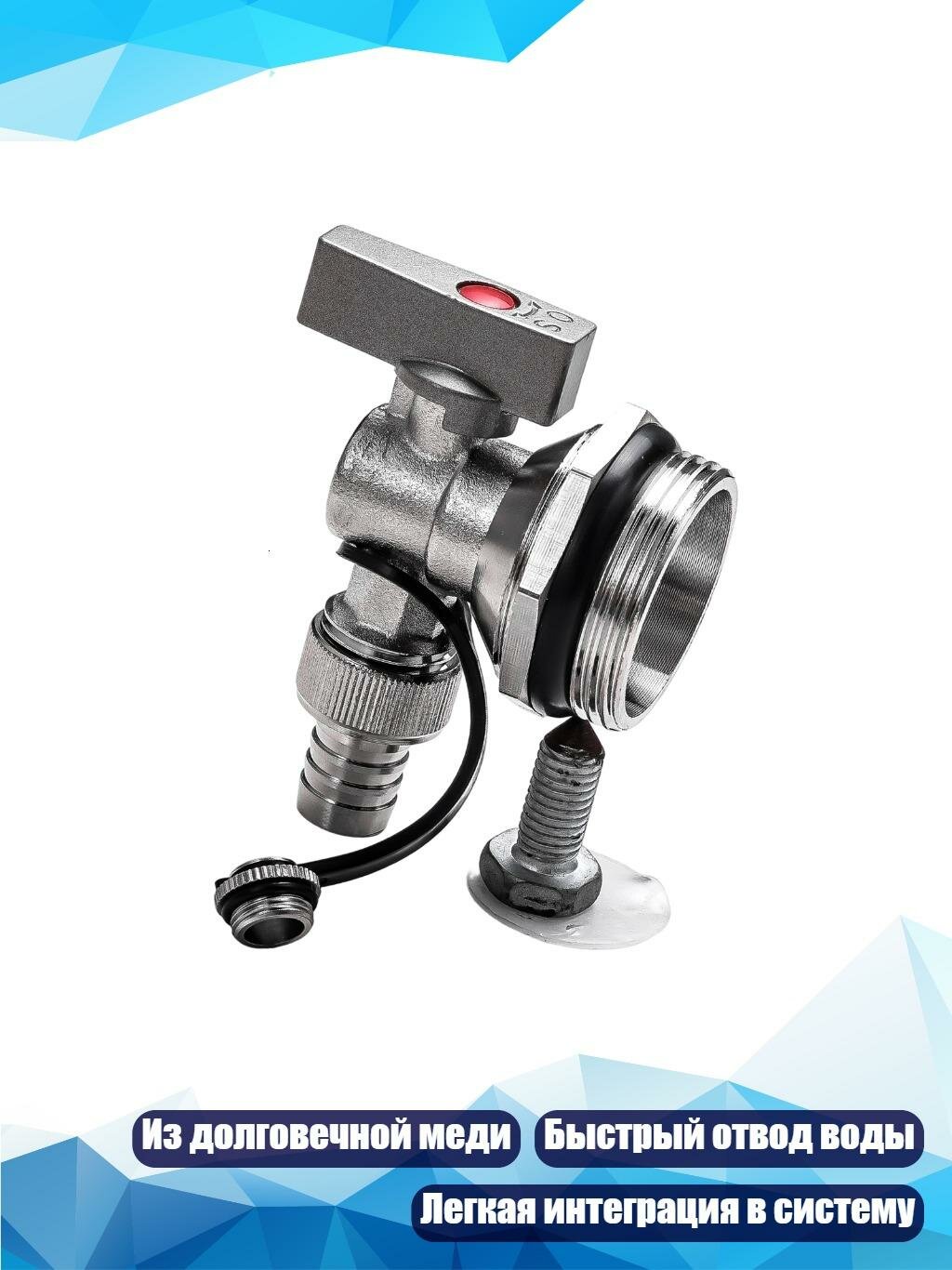 Коллектор для теплого пола с соединителем и разделителем воды, 41 мм А