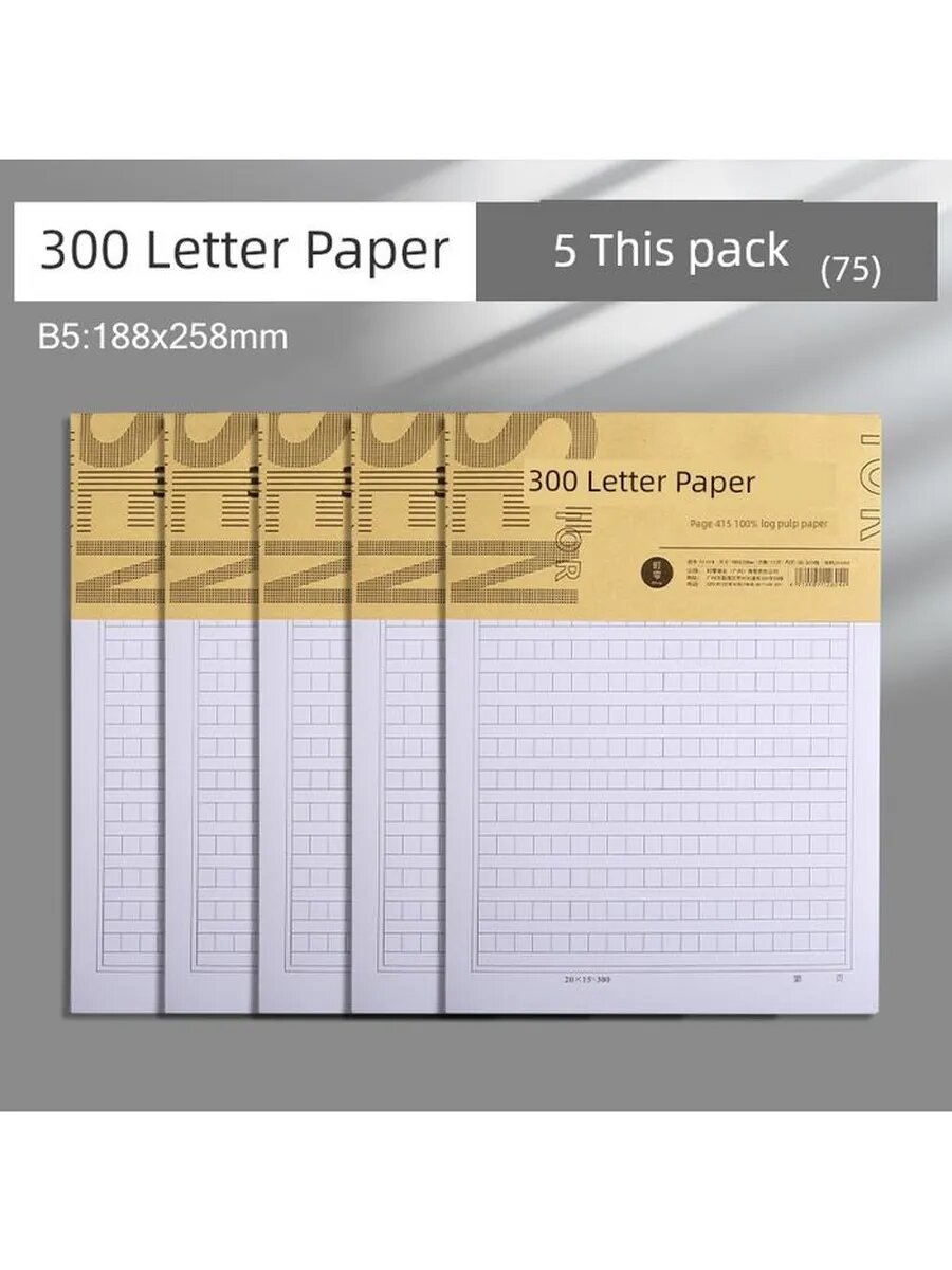 Бумага для письма (красная сетка, 300 клет, 5 листов)