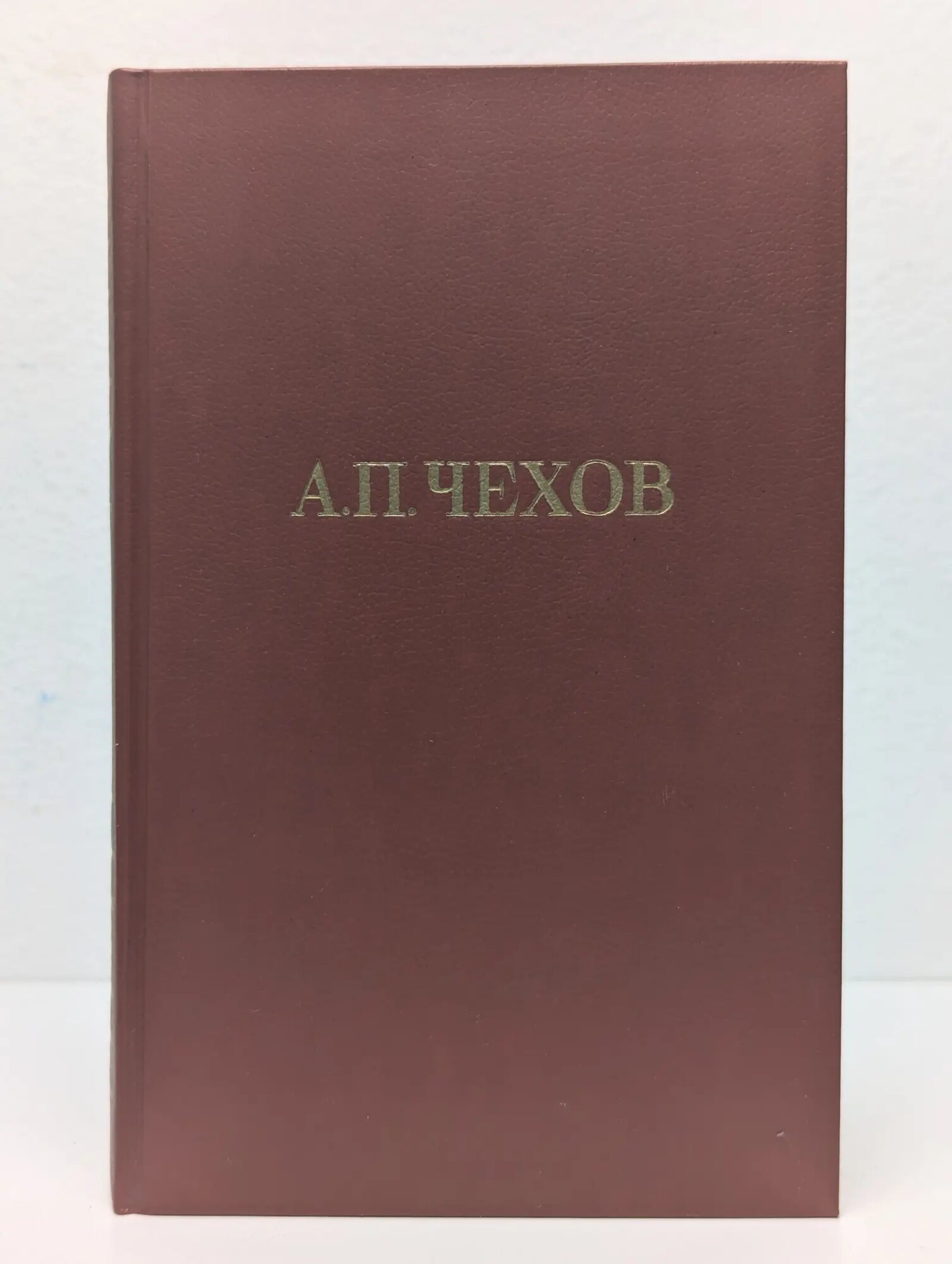 Антон Чехов. Собрание сочинений в 12 томах. Том 6 Чехов Антон Павлович 1985