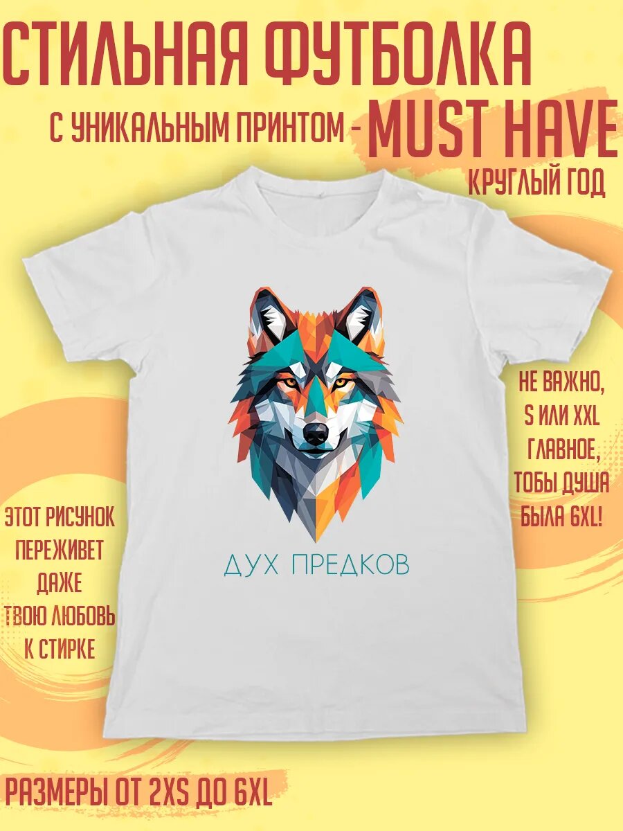 Футболка для любителя собак кинолог