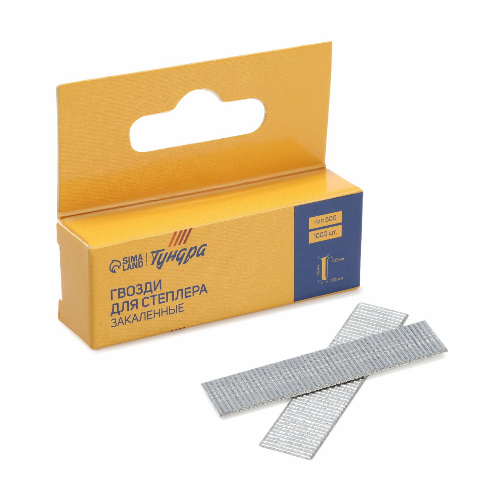 Гвозди для мебельного степлера закалённые, без шляпки, тип 500, 14 мм, 1000 шт.