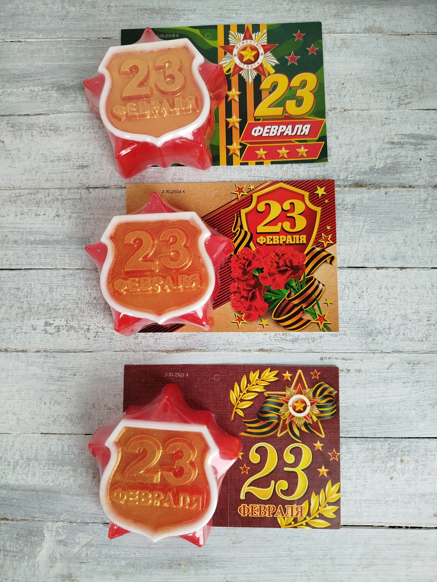 Подарочное мыло Звезда -23 Февраля, ручная работа, 3 шт. по 75 гр.