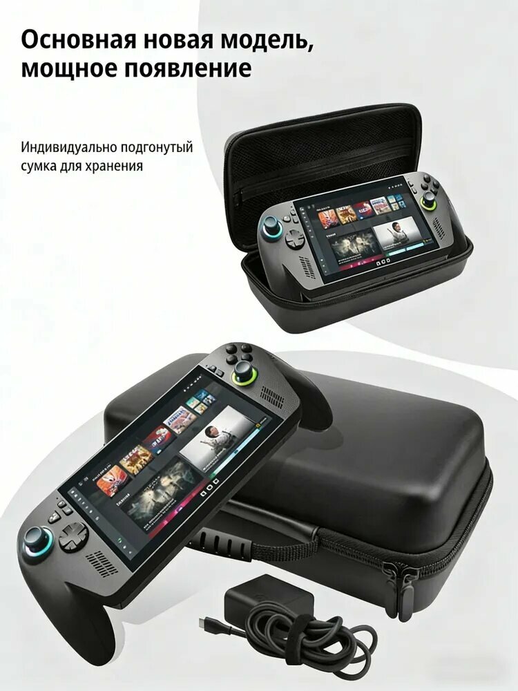ROG Xbox Ally / Ally X Портативный жесткий чехол, водонепроницаемый и высокой емкости, кожаная текстура