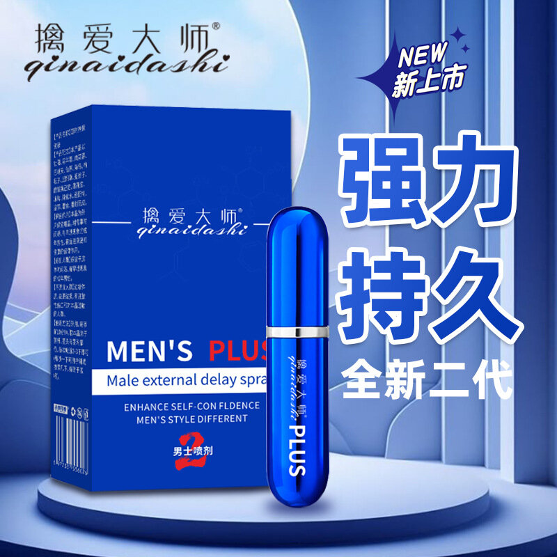 Спрей для задержки мужского полового акта Qin Ai Master, долговечное индийское масло, мужская задержка, секс-лекарство, виагра, взрослые секс-игрушки