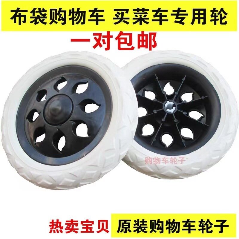 Тележка для покупок продуктов, тележка для супермаркета, складная трехколесная тележка, тележка для подъема по лестнице с сиденьем, маленькая тележка для пожилых людей.