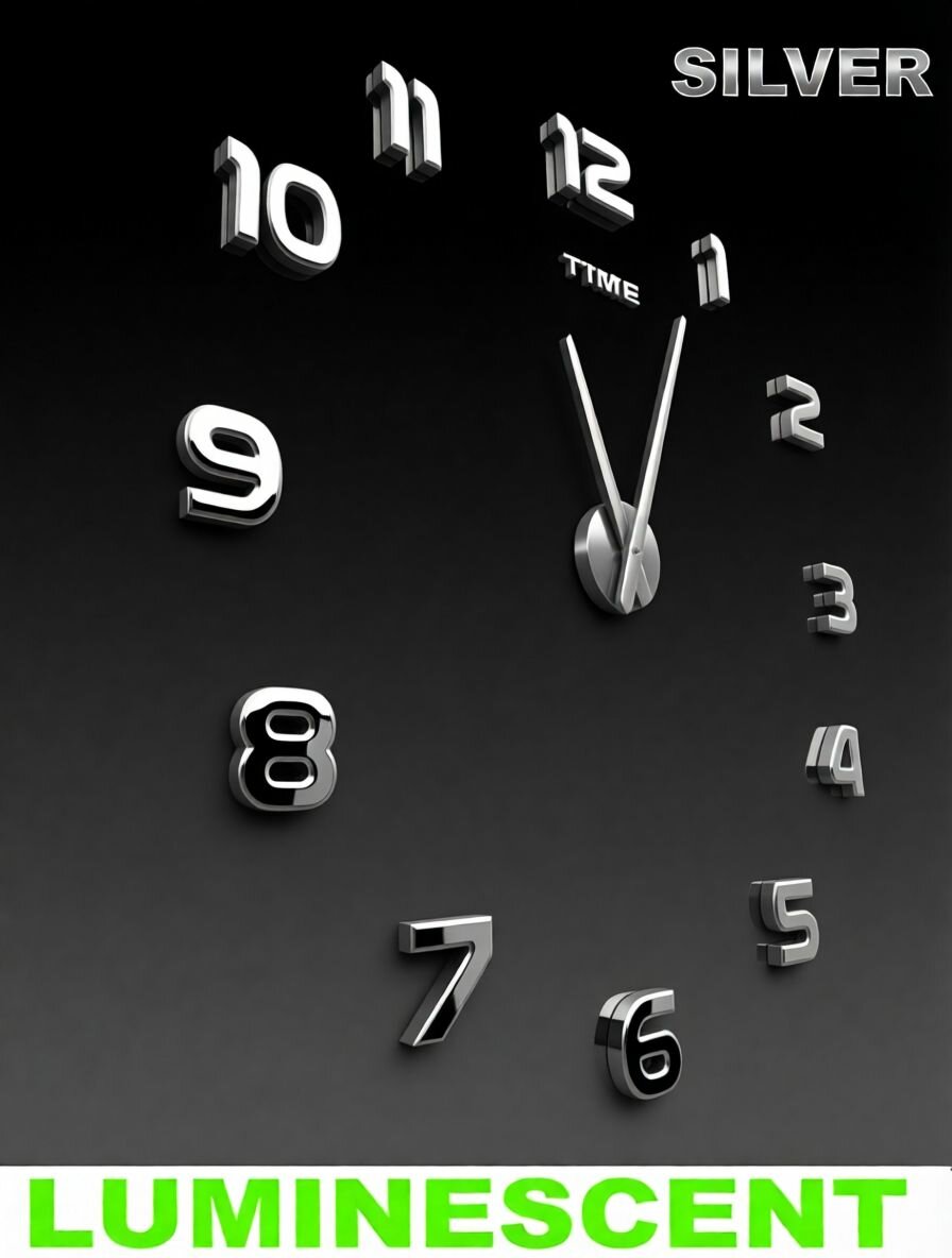 Большие настенные 3D часы №6 (max 130см) люминисцентные silver