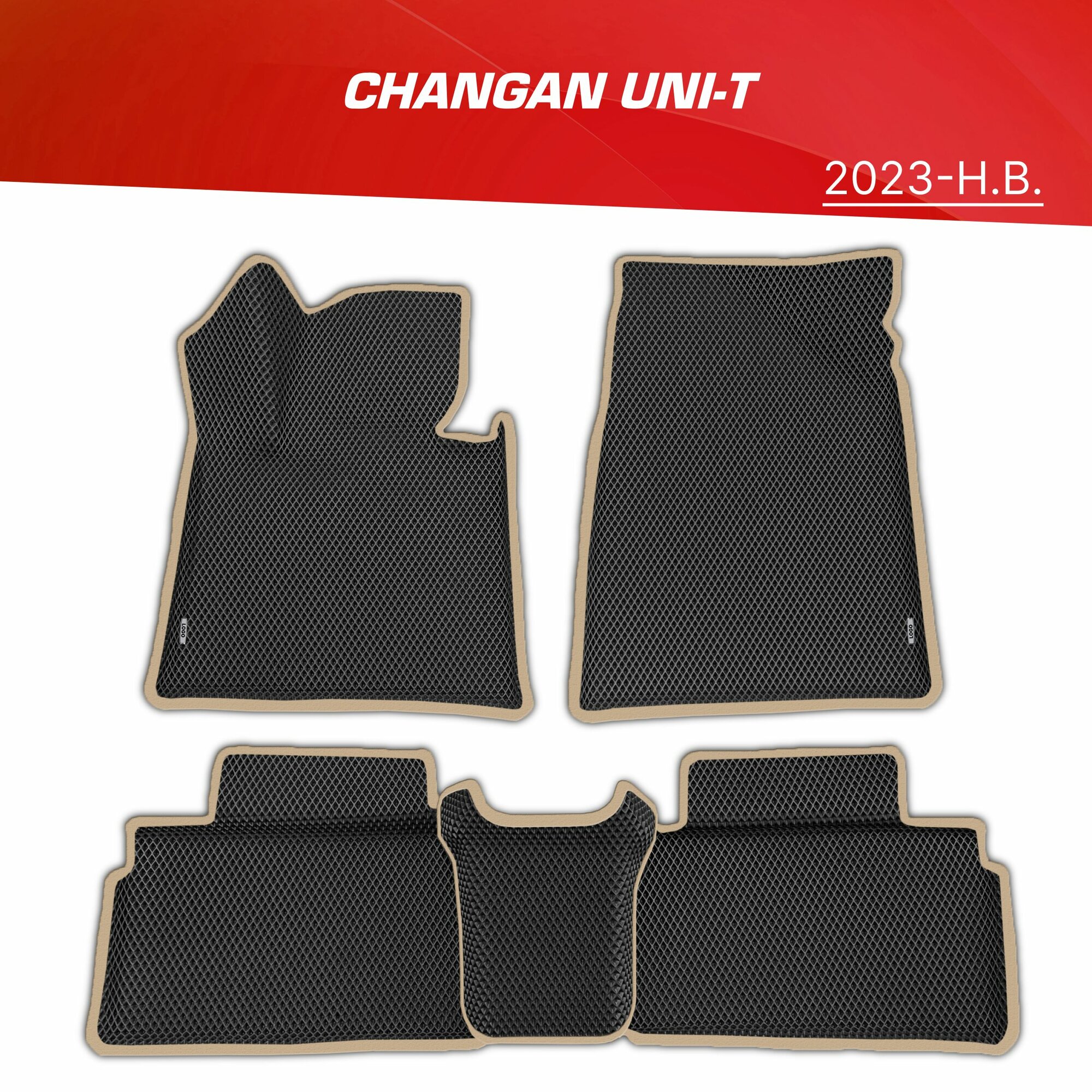 Коврики EVA 3D с бортами Changan UNI-T (2023-н. в.) + 2 логотипа / ковры ЕВА 3д с бортиками Чанган ЮНИ-Т (2023-н. в.)
