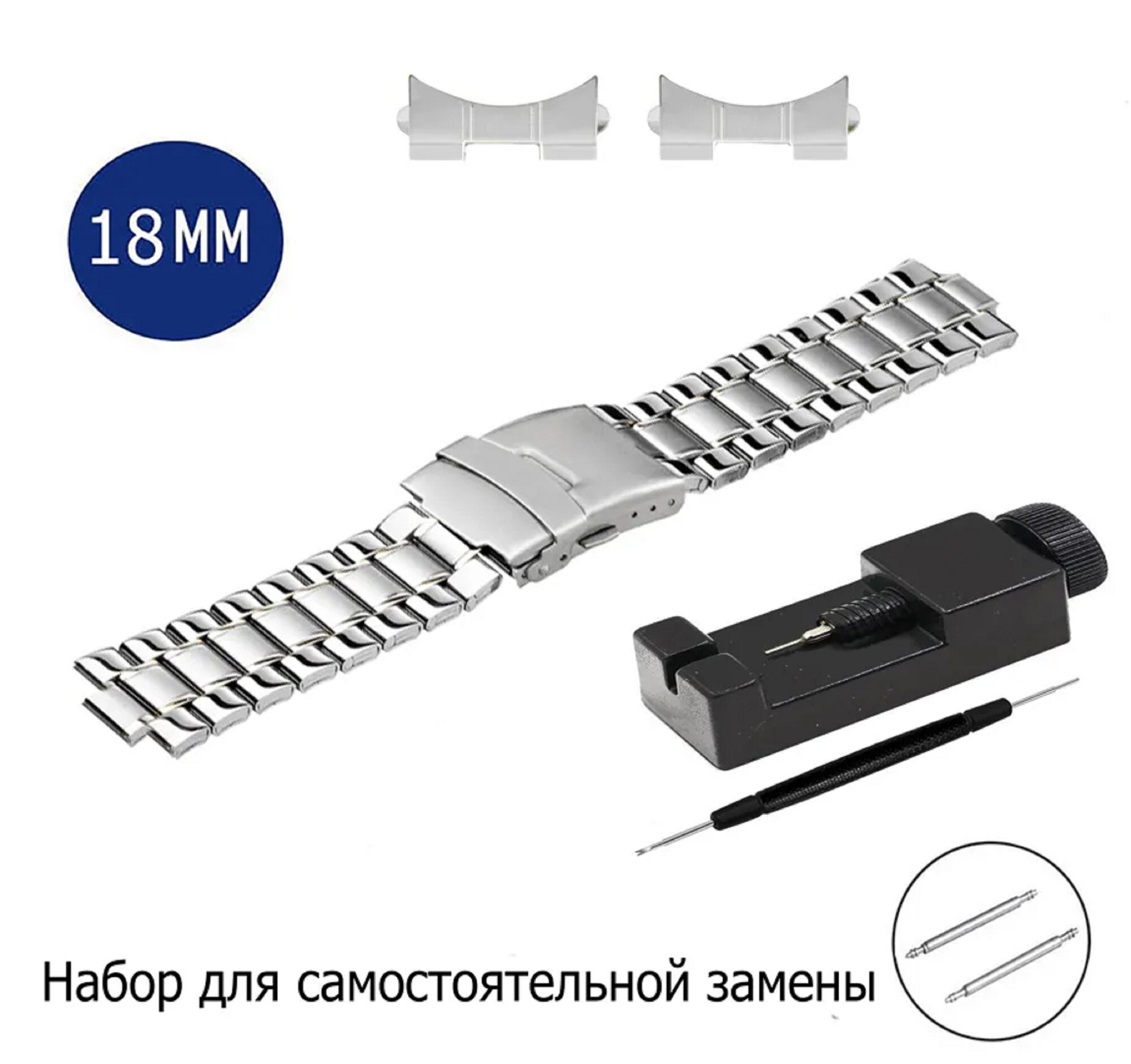 Браслет