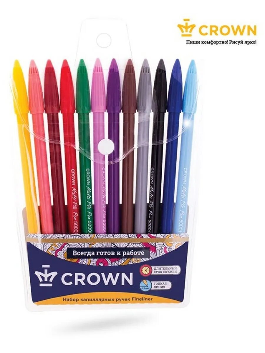 Линеры цветные капиллярные ручки 12 цветов