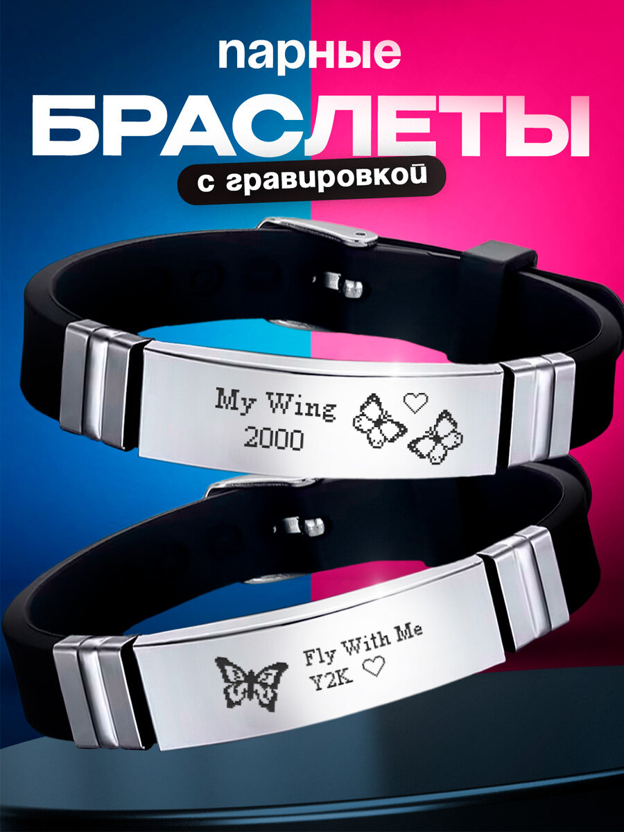 Жесткий браслет