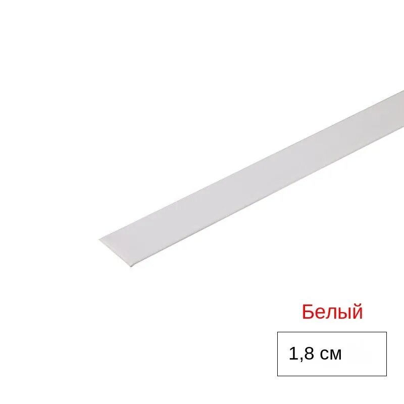 Молдинг для окон самоклеящийся 3м Декоративный ПВХ плинтус стен и потолка, кухни, комнаты и ванной