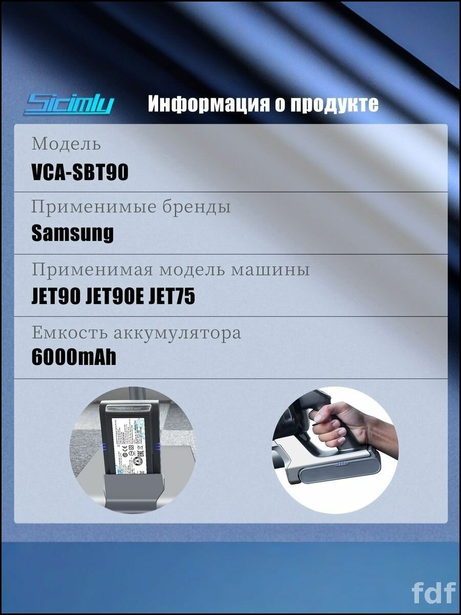 Чехол-аккумулятор — фото 1