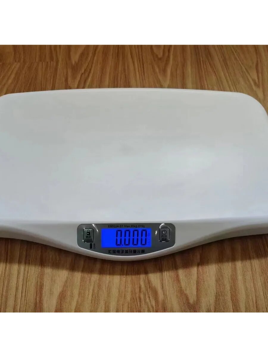 Весы для новорожденных белые с скакалкой и рулеткой