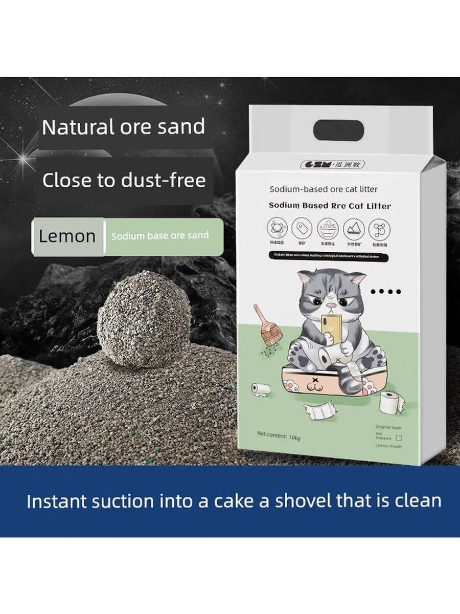 Lemon Ore 10кг-Улучшенный лимон, без пыли