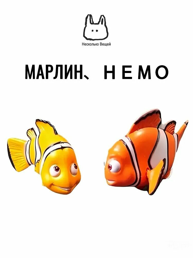 Фигурка — фото 1