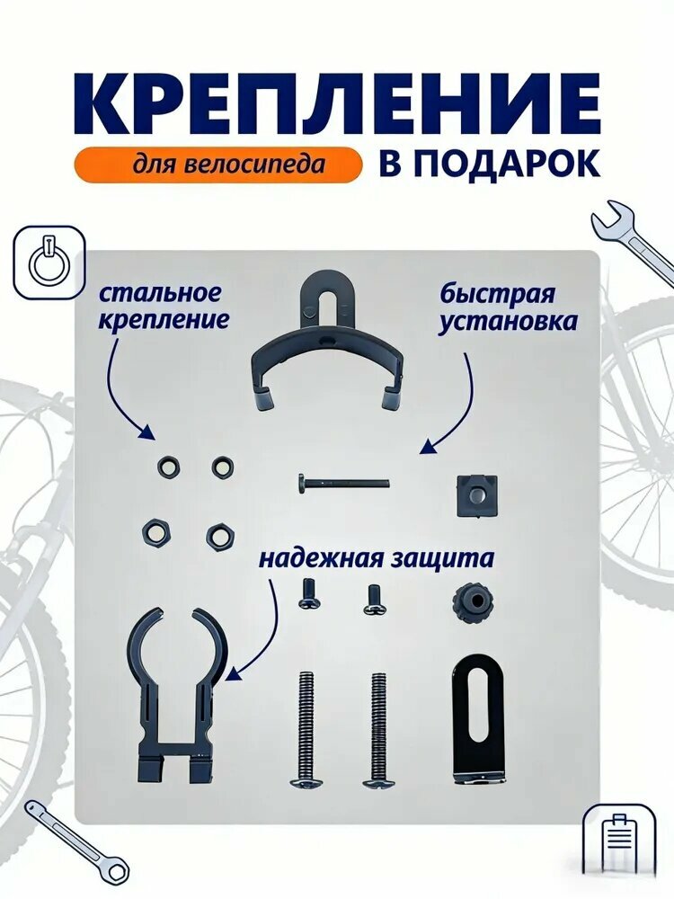 Комплект крыльев для велосипеда — фото 1