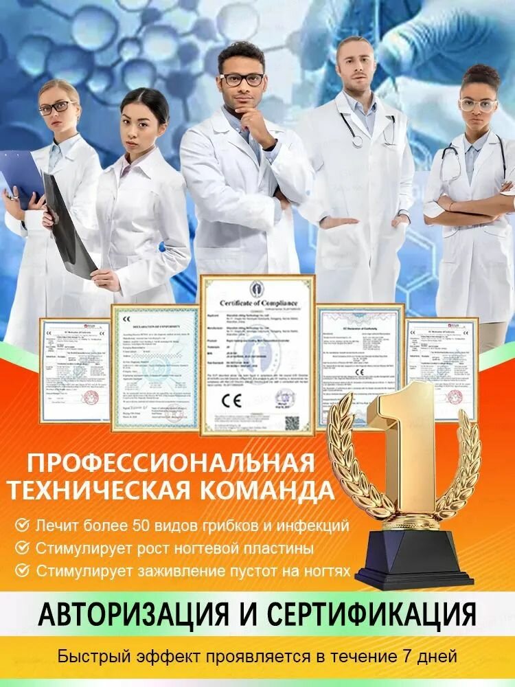 Антигрибковые наклейки для лечения ногтевого грибка, избавление от онихомикоза и воспаления паронихита, быстрое восстановление ногтевой пластины, снятие дискомфорта, удобное использование,1упаковка/21шт